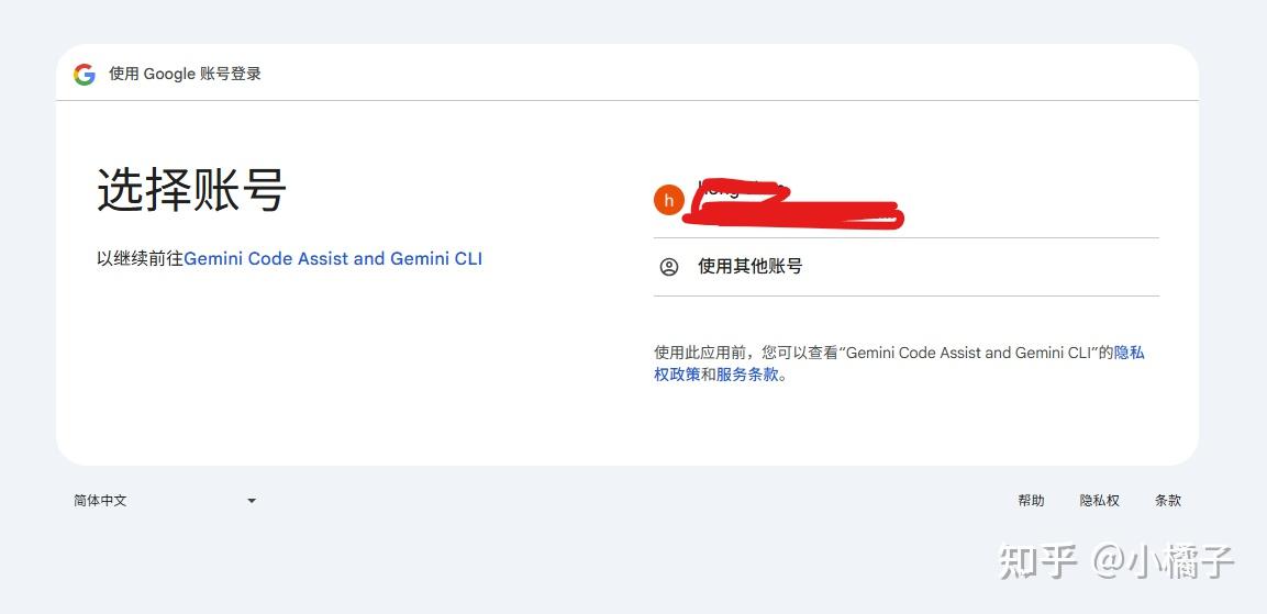 24小时15k star ! Google Gemini cli 保姆级踩坑指南和使用教程 - 知乎