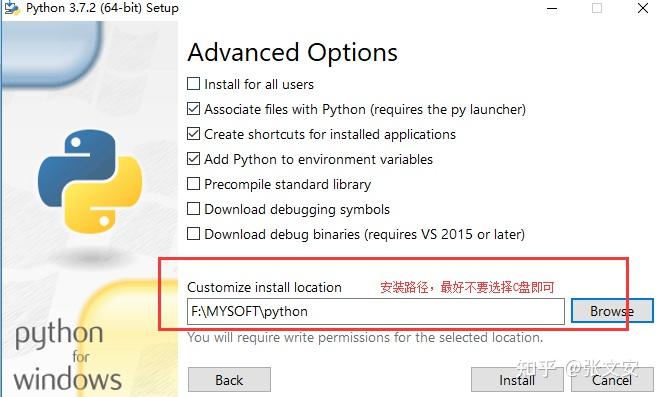 如何安装labelme及使用 - 知乎