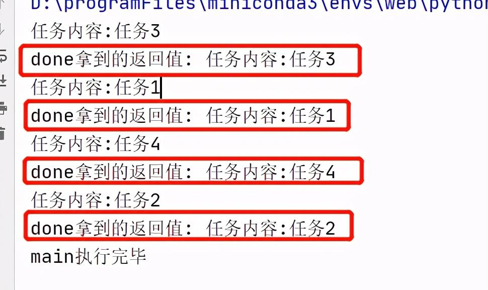 一篇文章浅析Python自带的线程池和进程池 - 知乎