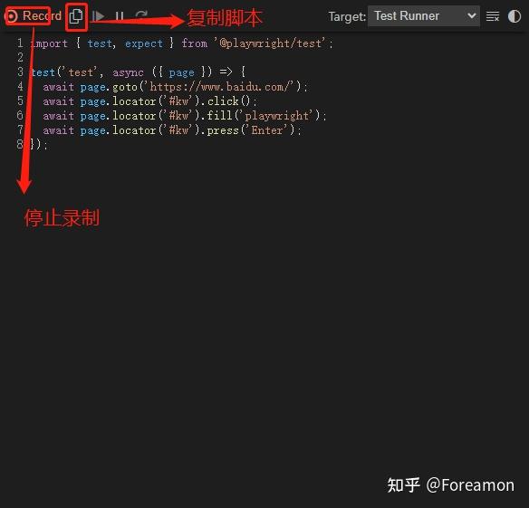 PlayWright教程--新手篇 - 知乎