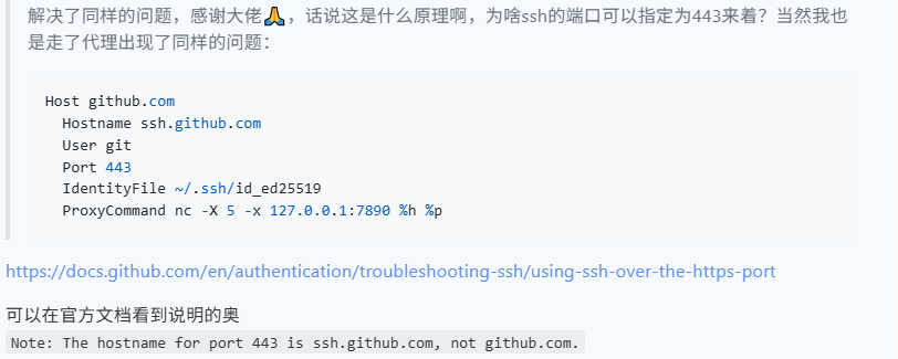 gitbash问题解决kex_exchange_identification: Connection closed by remote host - 知乎
