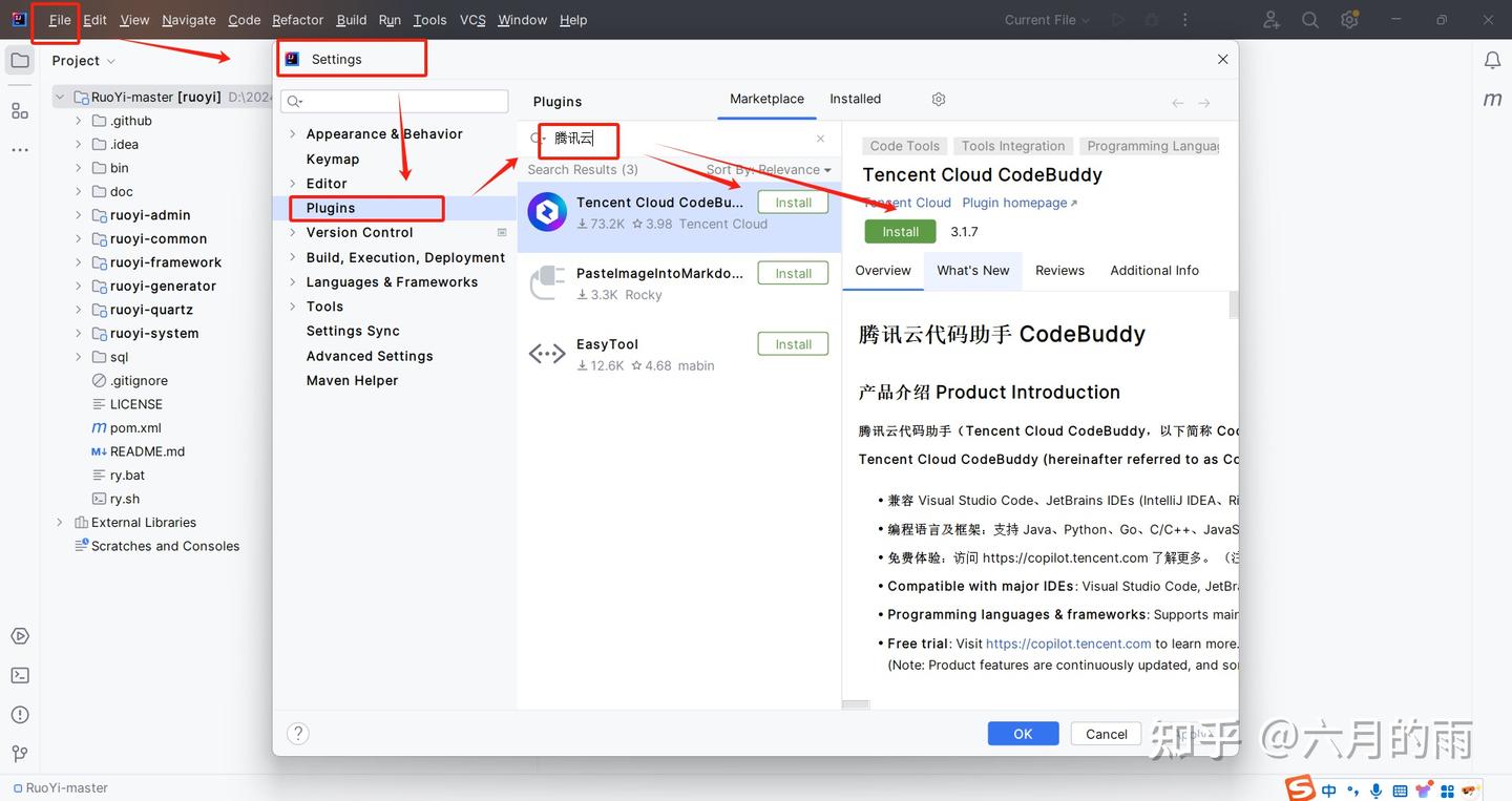 AI编程新时代，CodeBuddy 带你来体验 - 知乎