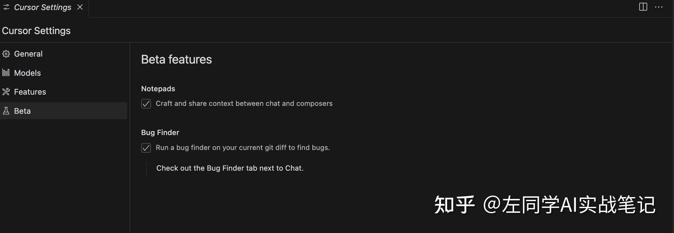 如何快速学习cursor？ - 知乎