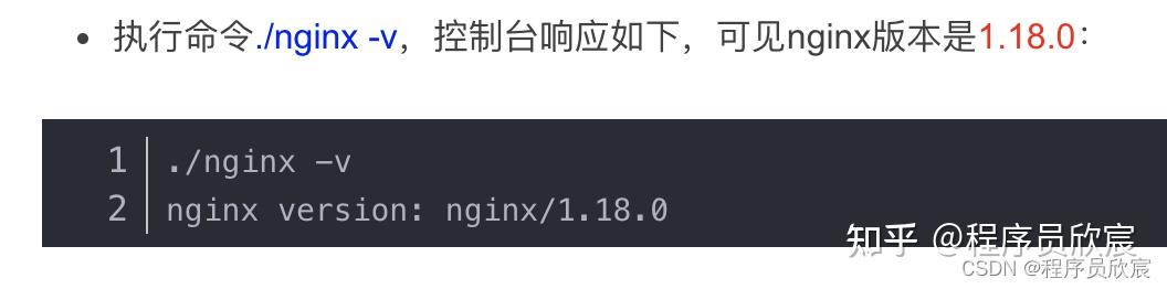 Java扩展Nginx之二 - 知乎