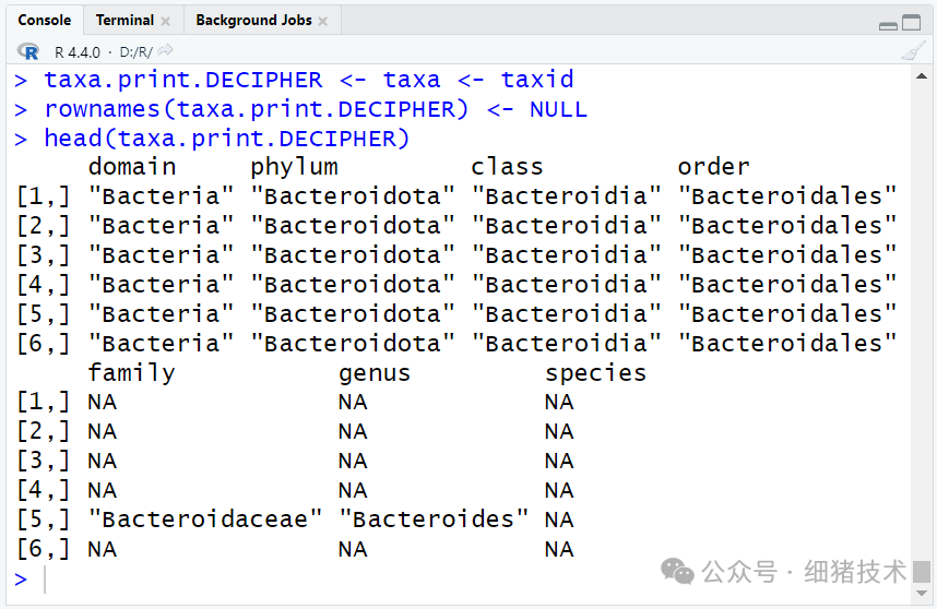 DADA2分析流程实操教程(1.16) - 知乎