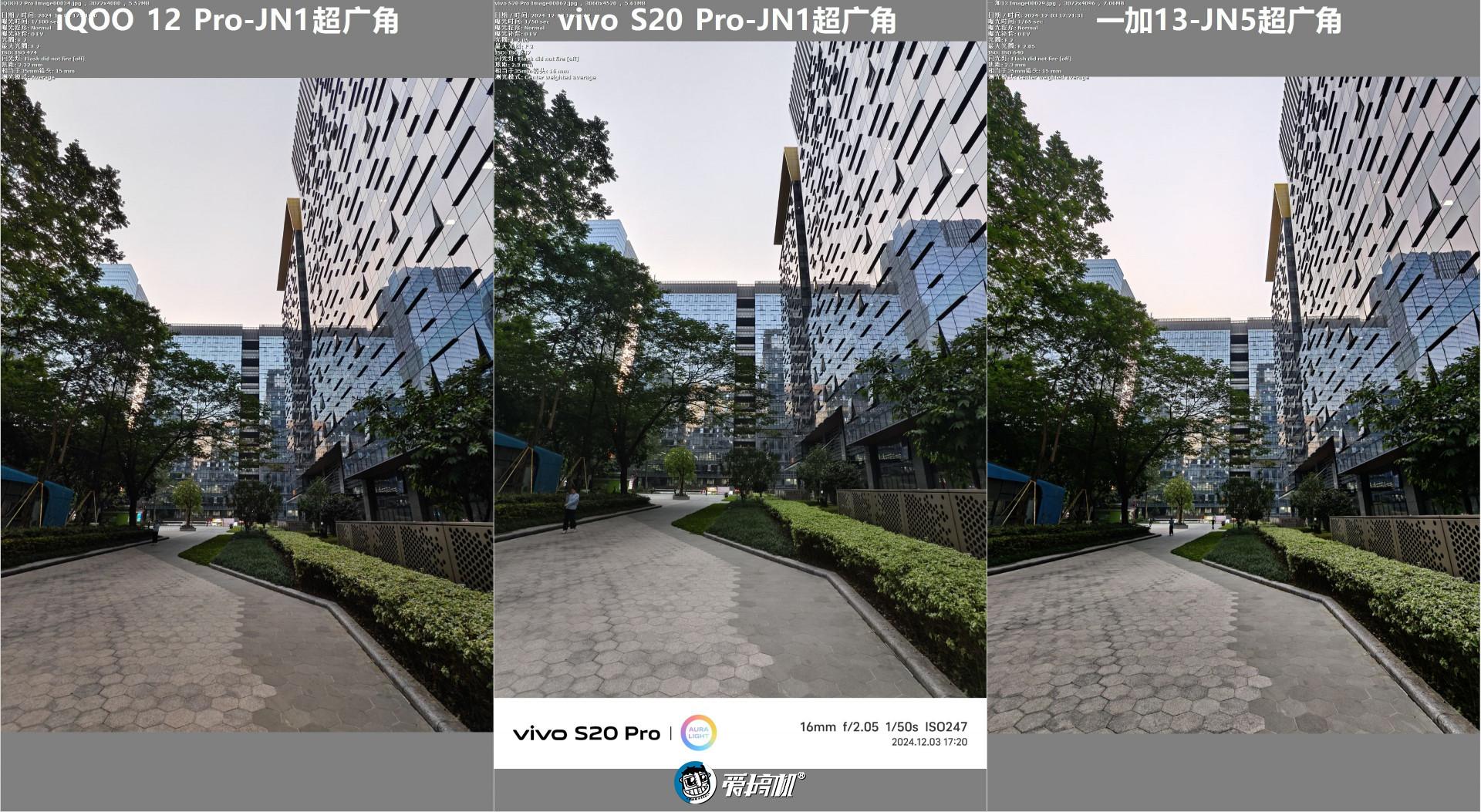 未来可期，vivo S20 Pro体验：IMX882潜望长焦大战OV64B - 知乎