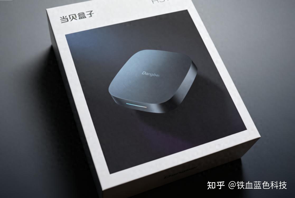 不用换电视也能享影院感！当贝盒子 H5 Pro 8K 解码 + 杜比音效 - 知乎