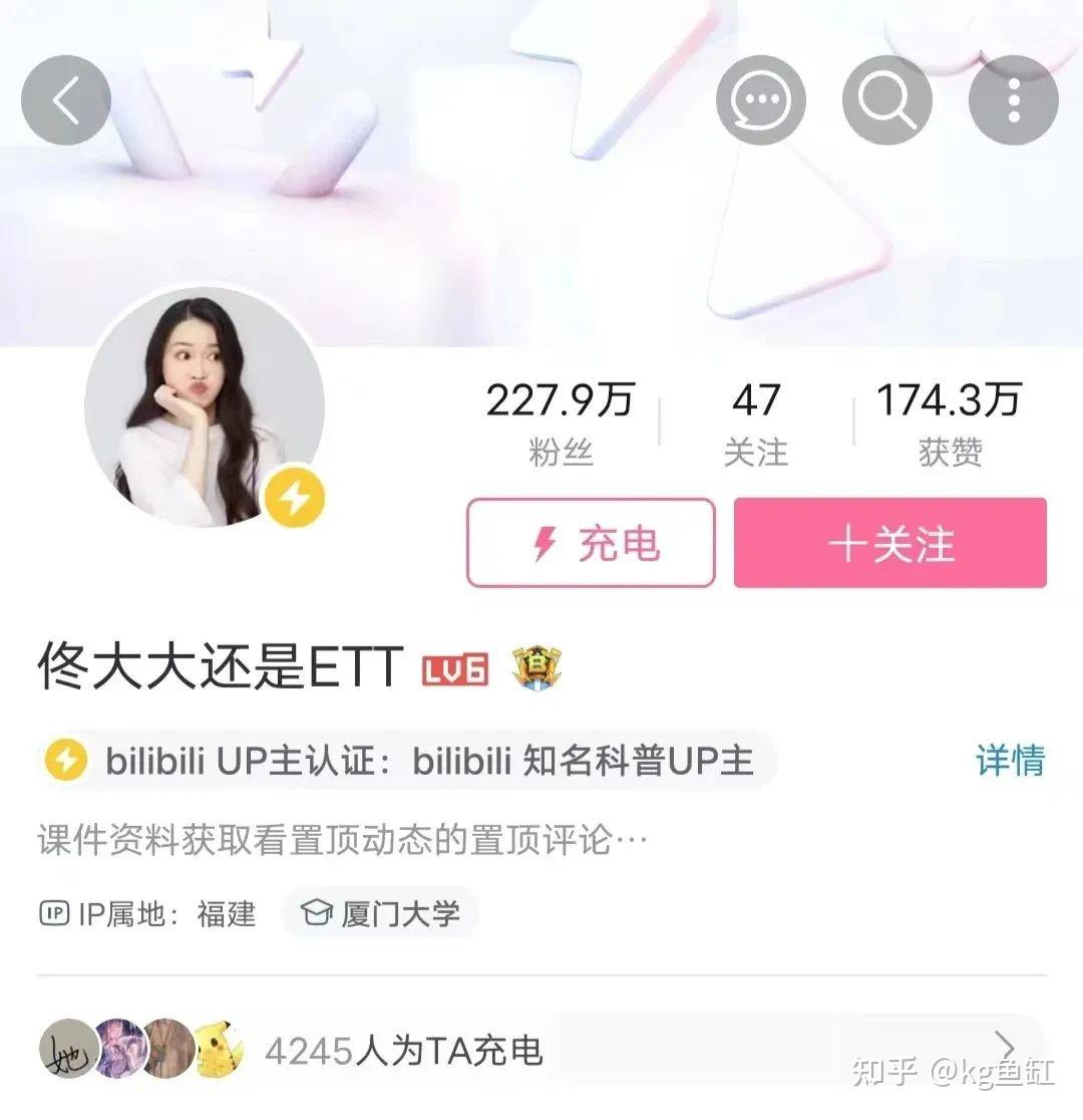 B站最全免费网课推荐，一定要收藏！ 知乎 