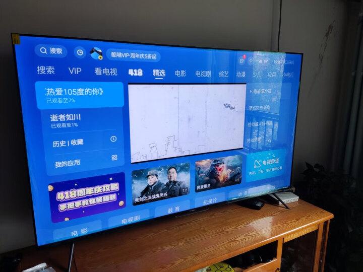 创维电视 75A3 75英寸 4K超高清护眼超薄全面屏 2+16G声控杜比电视机 MEMC 游戏智能平板电视机以旧换新，3000左右可以买到多大的智能电视机 - 知乎