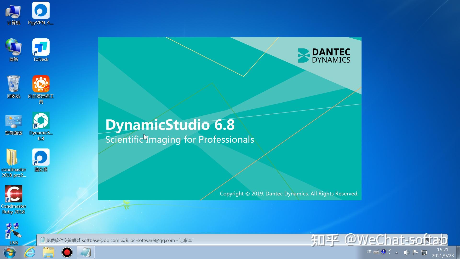 Dynamic studio粒子测量图像系统软件平台 - 知乎