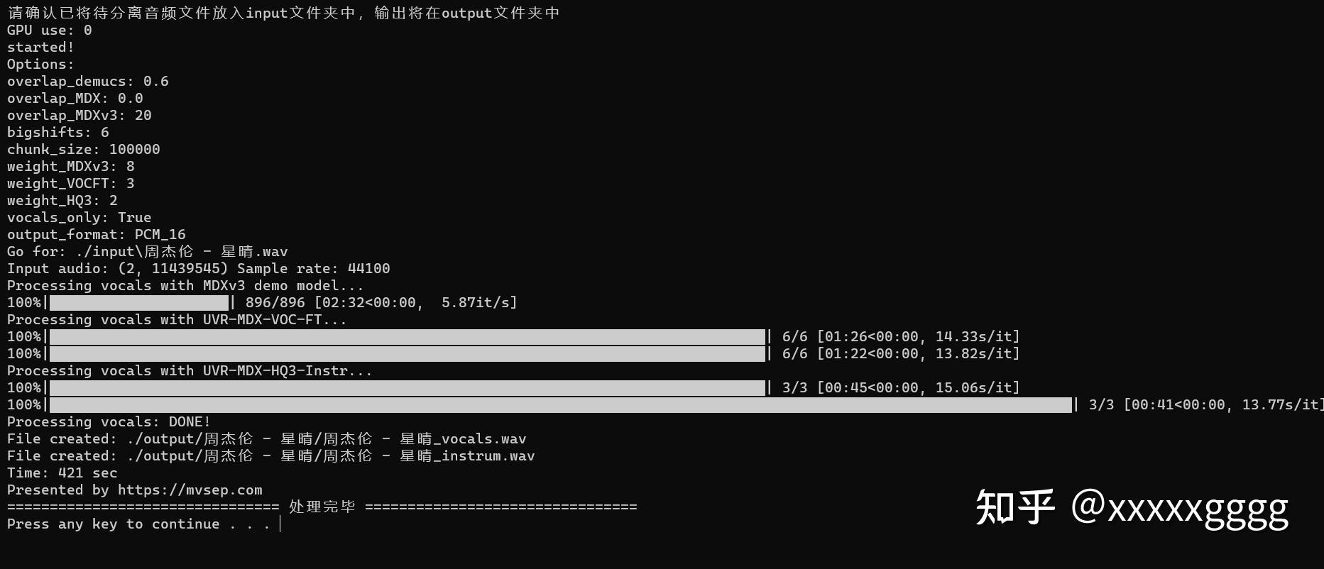 MD23：一个优于UVR的免费开源歌曲声音分离项目 - 知乎