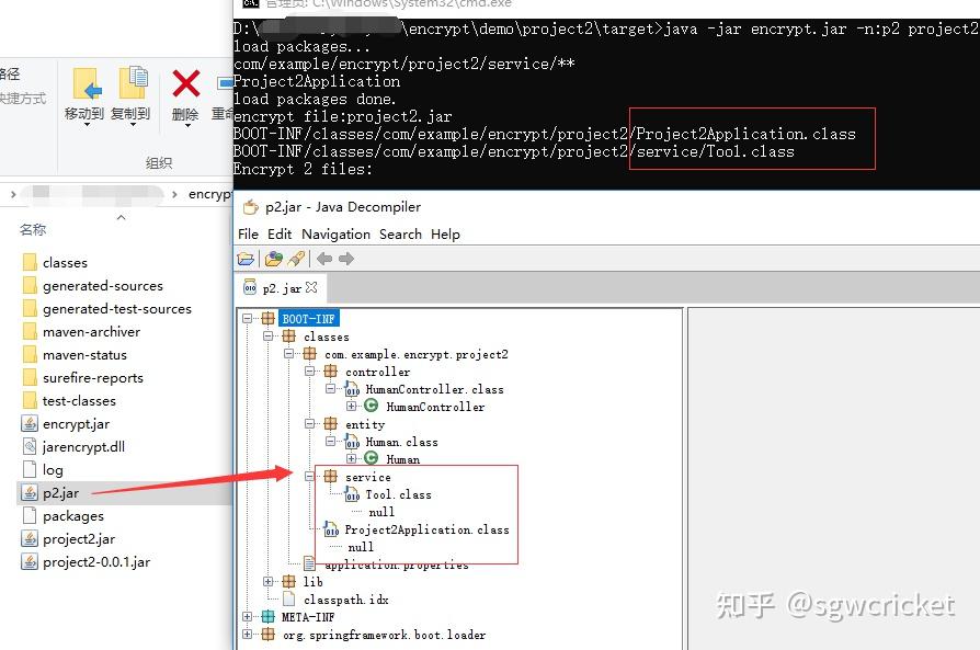 使用JVMTI实现Java源码加密及SpringBoot项目包解决方案 - 知乎