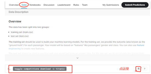 从kaggle上下载数据集方法（亲测有效） - 知乎