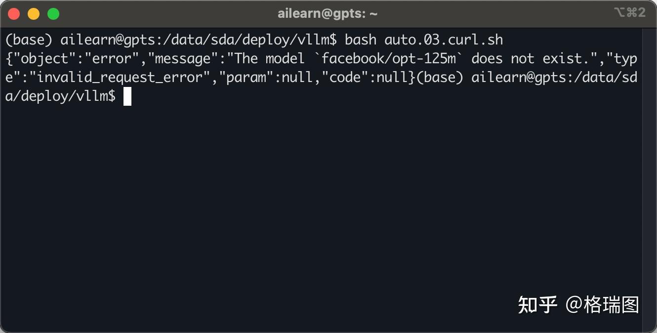 vLLM-0003-入门 03-快速教程 - 知乎