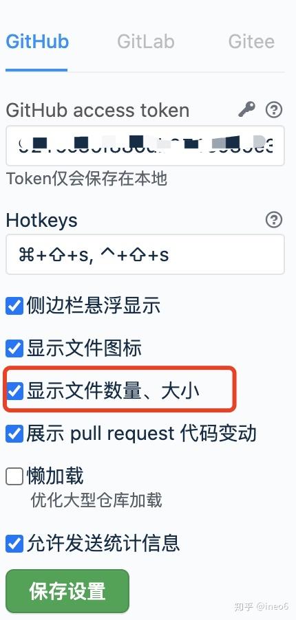 GitMaster：树形展示项目代码插件，支持GitHub、GitLab、Gitee - 知乎