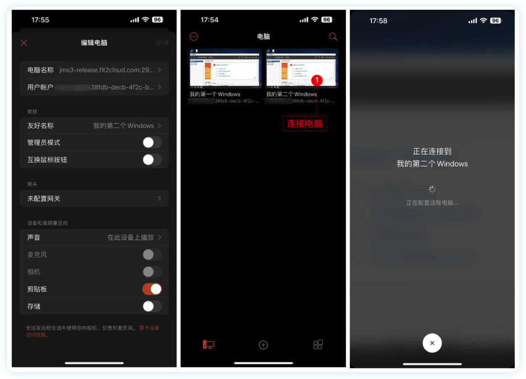 操作教程｜JumpServer搭载RD Client App，让你的移动办公更轻松 - 知乎