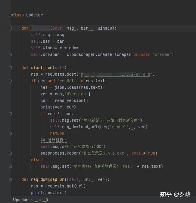 DNF PVF 游戏 在线下载更新器 python 实现 - 知乎