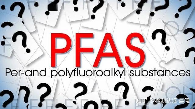 全球PFAS最新法规动态，跨境电商卖家注意！ - 知乎
