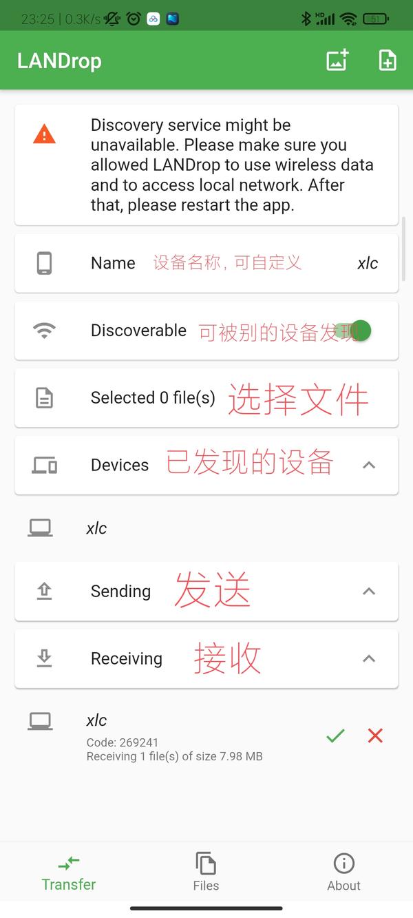 打破生态鸿沟，iOS、win、Android、Mac、Linux跨平台传输工具——LANDrop - 知乎
