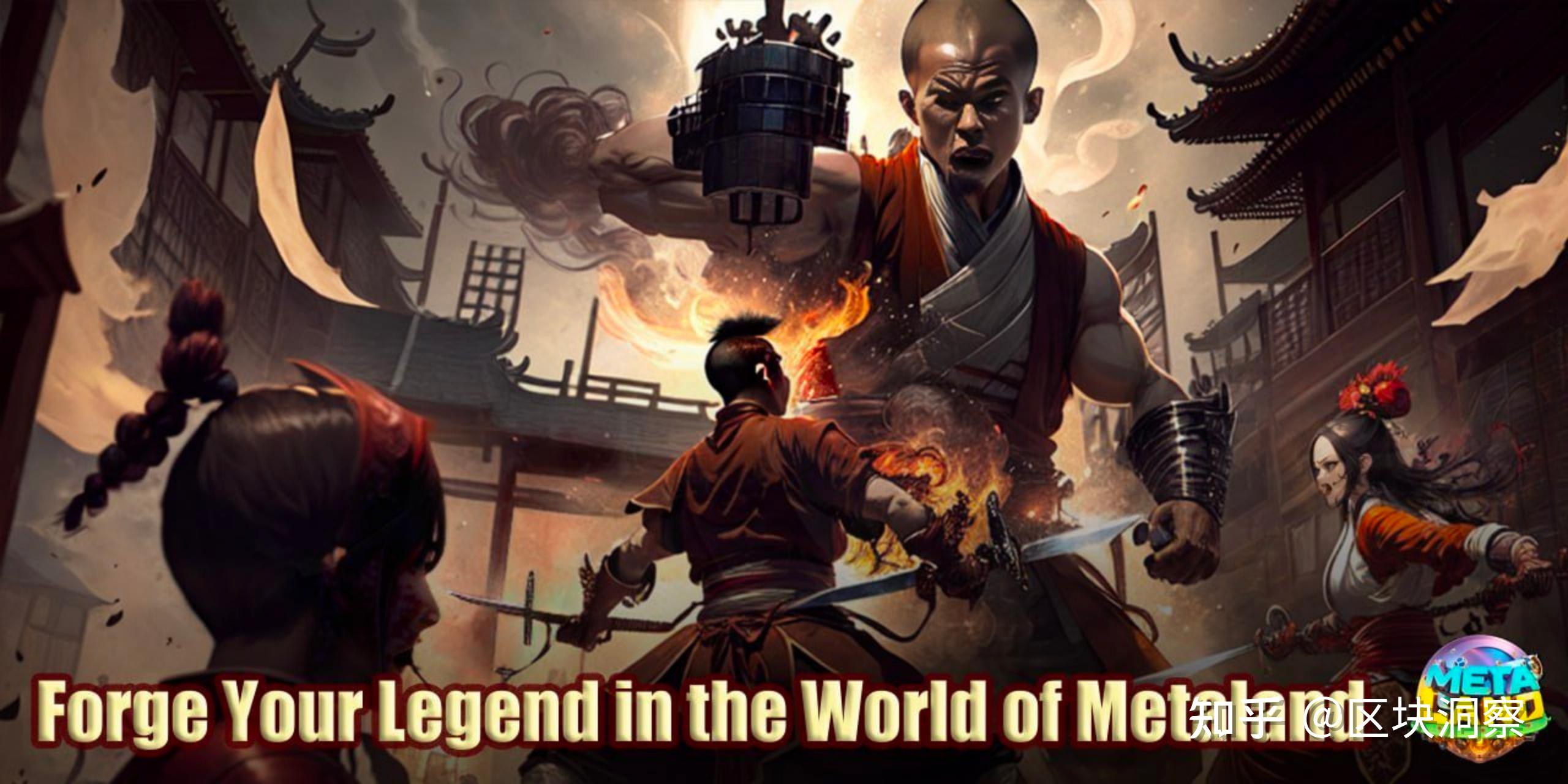 Metaland能否成为链游 Steam？ - 知乎