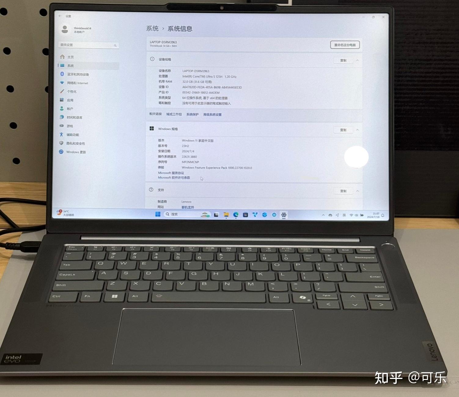 酷睿 Ultra 5 和 Ultra 7，或者i5和i7差距多大？ - 知乎
