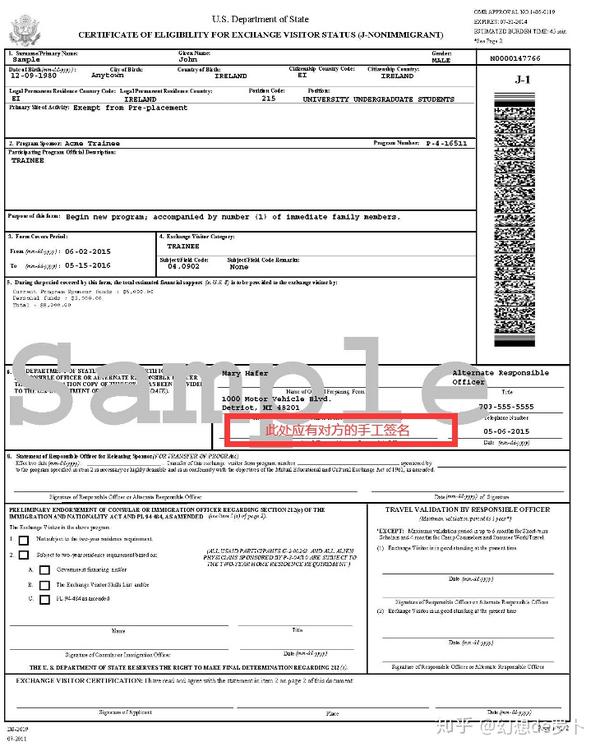 DS2019表 相关 - 知乎