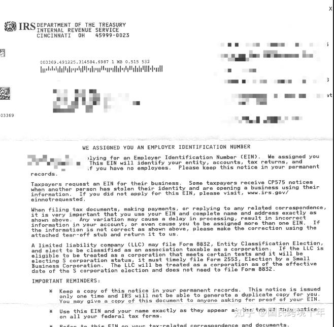 什么是美国公司的ein账号？ - 知乎