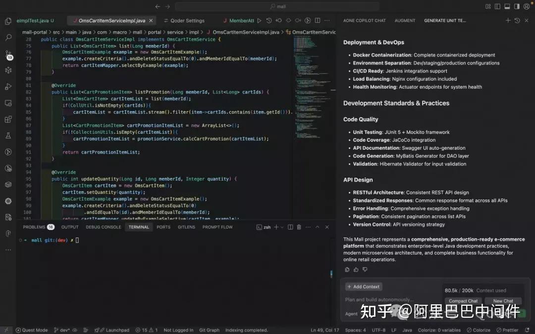 Qoder 正式开放订阅，Credits 耐用度提升1/3 - 知乎