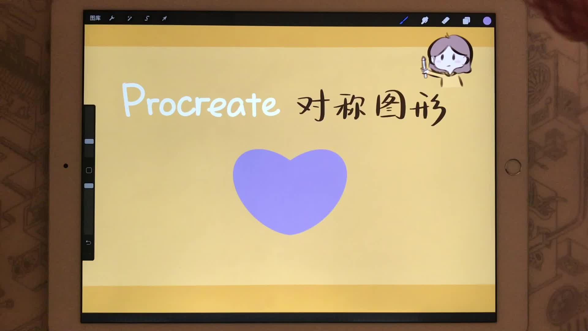 Procreate 10个小技巧和快捷键合集第二波 - 知乎