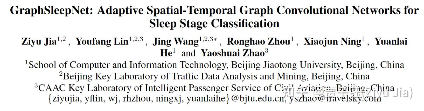IJCAI 2020|面向睡眠阶段分类的自适应时空图卷积神经网络 - 知乎