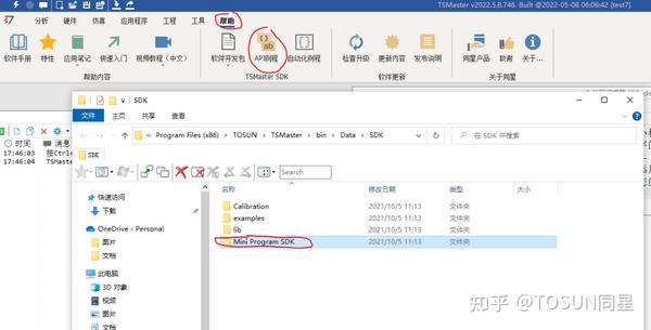 如何使用tsmaster调用外部dll Lib程序 知乎