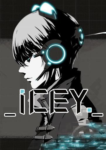 《ICEY》如何触发真结局？ - 知乎