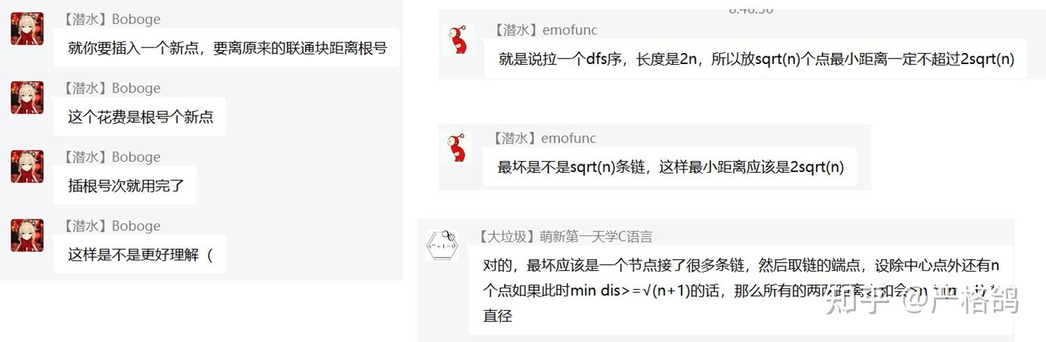 Codeforces Round #847 (Div. 3) F(根号分治) - 知乎