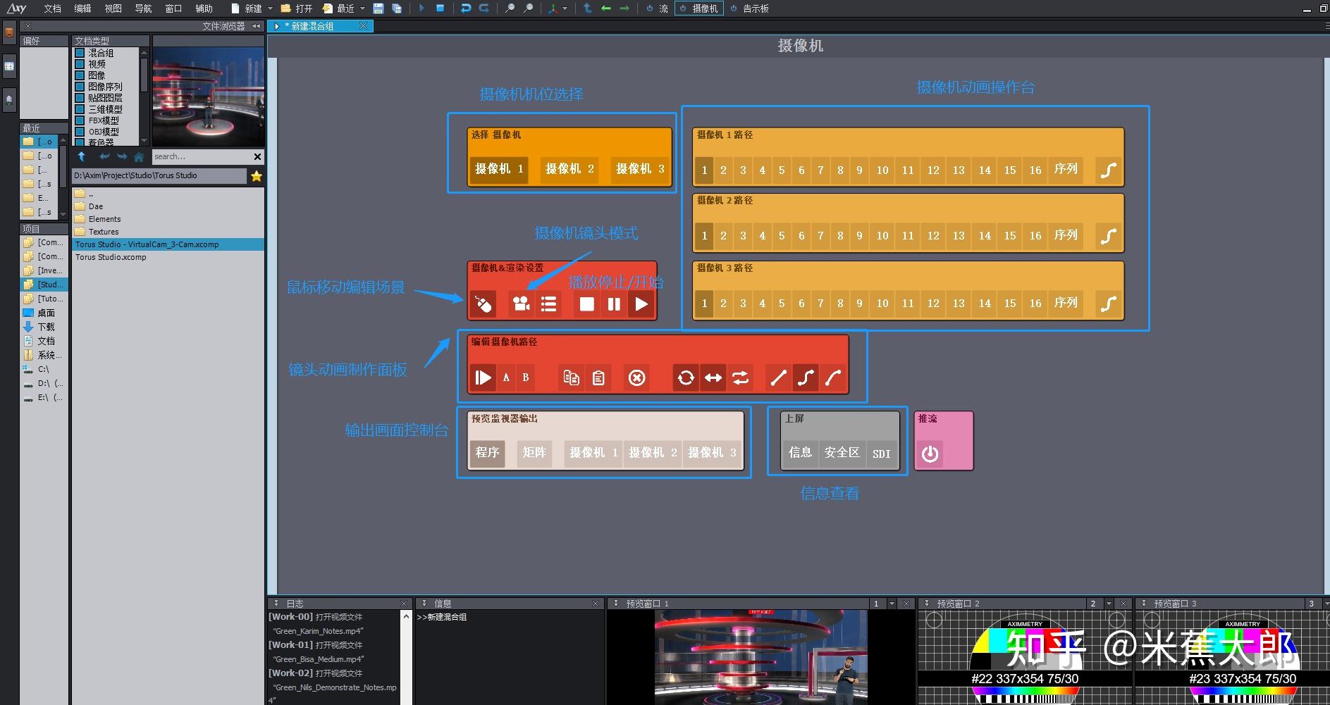 Aximmetry社区版使用文档（自用） - 知乎