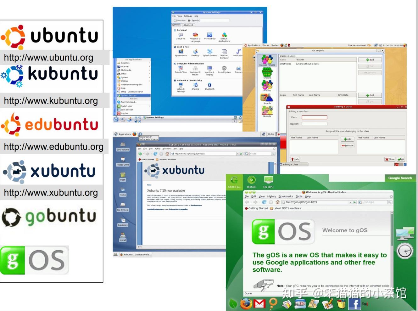 Linux系统的历史 - 知乎