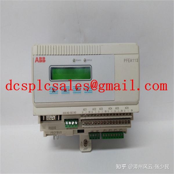 PFEA113-20 3BSE028144R0020 电子流具有固有的安全属性 - 知乎