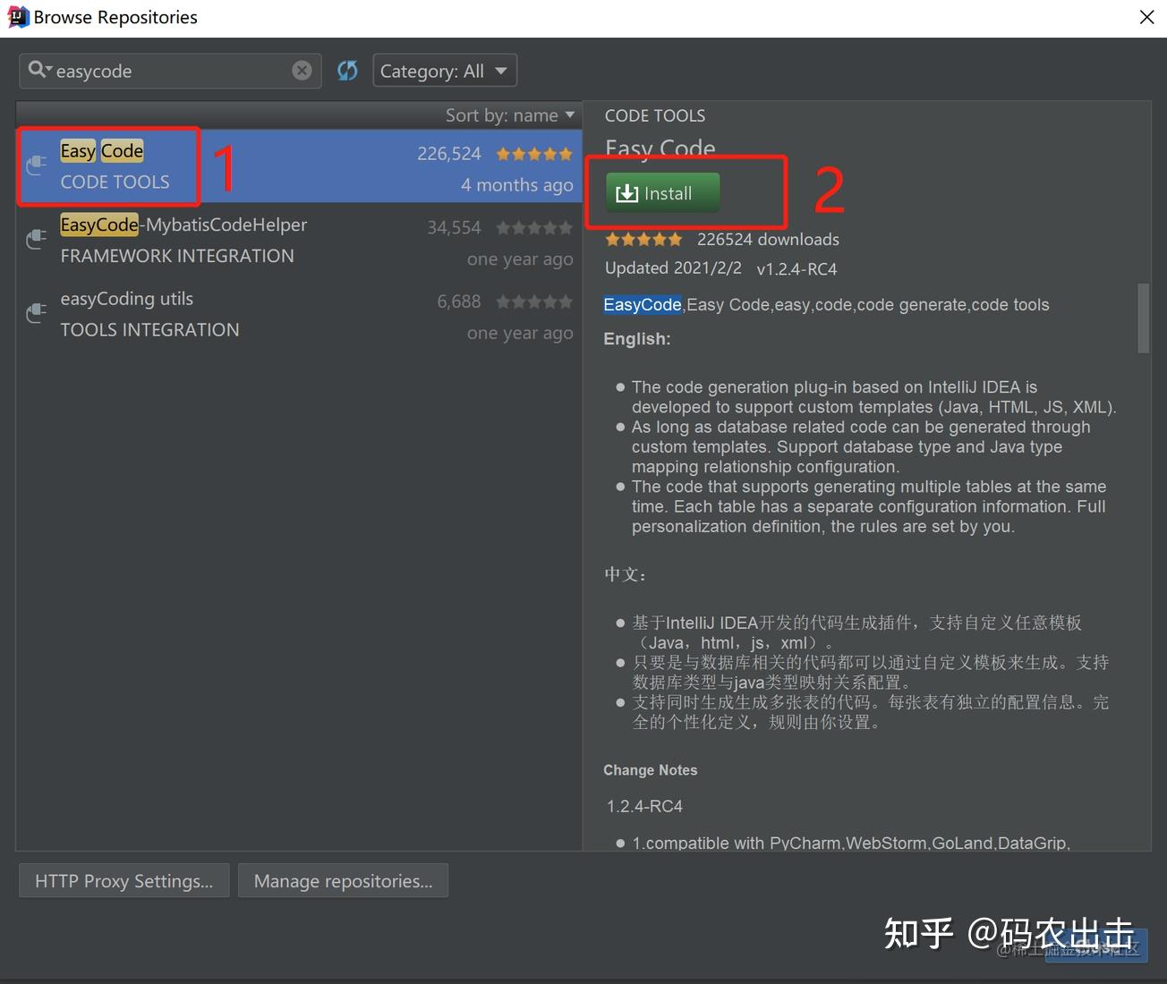 一个小时肝了一周的需求，看我如何使用EasyCode完成封神 - 知乎
