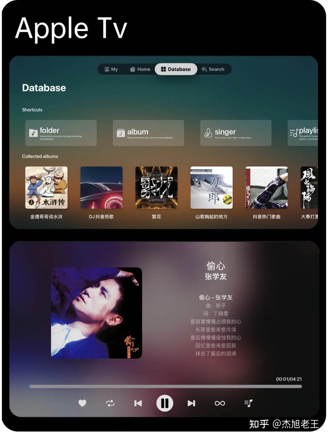 推荐一款Jellyfin 音乐客户端 for ios mac tvos carplay - 知乎