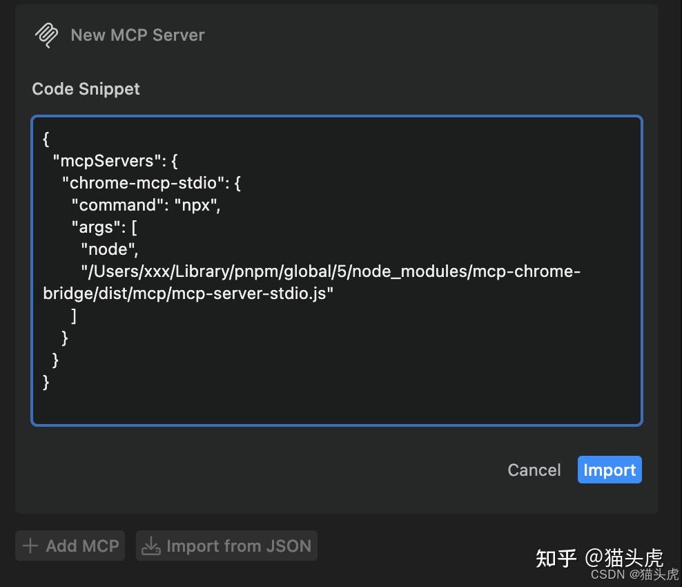 猫头虎 推荐：Chrome MCP Server，让 Chrome 浏览器变成你的 AI 智能助手 - 知乎