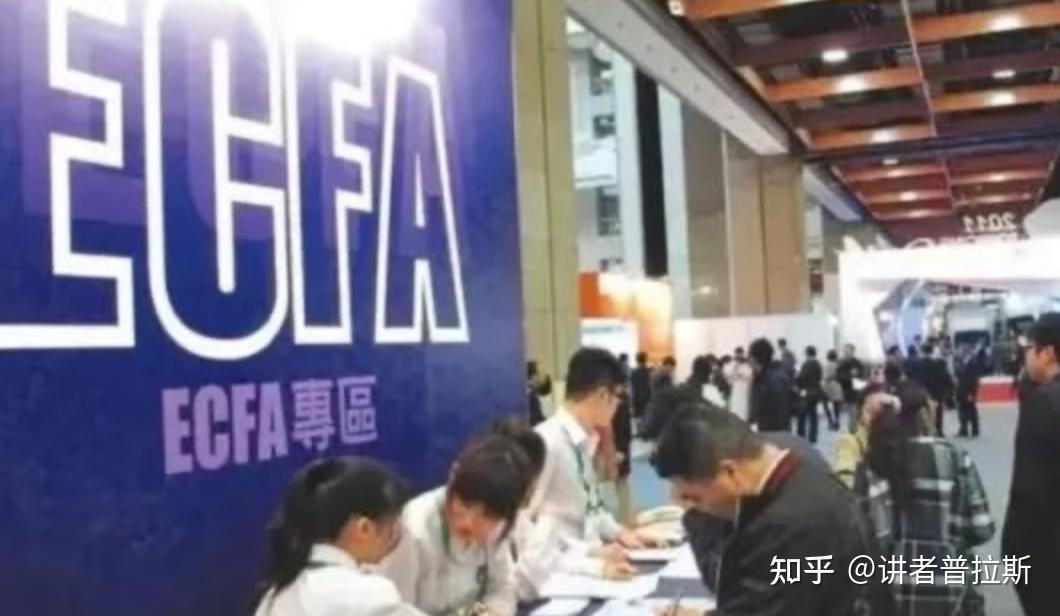 为何中国大陆突然暂停ECFA？因为岛内政客配不上这份关爱！ - 知乎