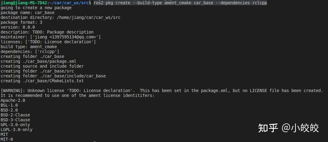 【ROS2】功能包的创建 - 知乎