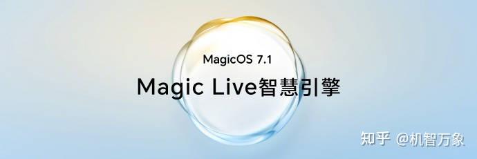 赵明谈荣耀90系列零风险屏幕和MagicOS7.1 护眼、流畅立竿见影 - 知乎