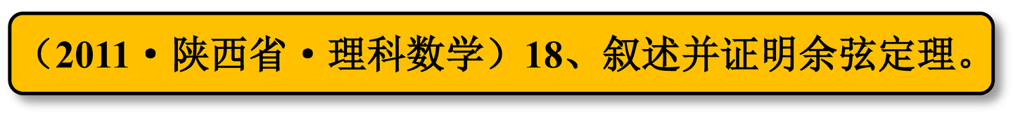 史上“最短”的高考数学大题! 知乎