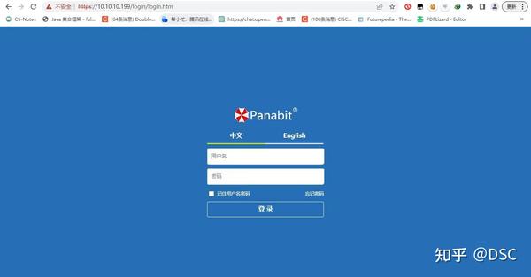 Panabit部署配置(实体+虚拟化) - 知乎