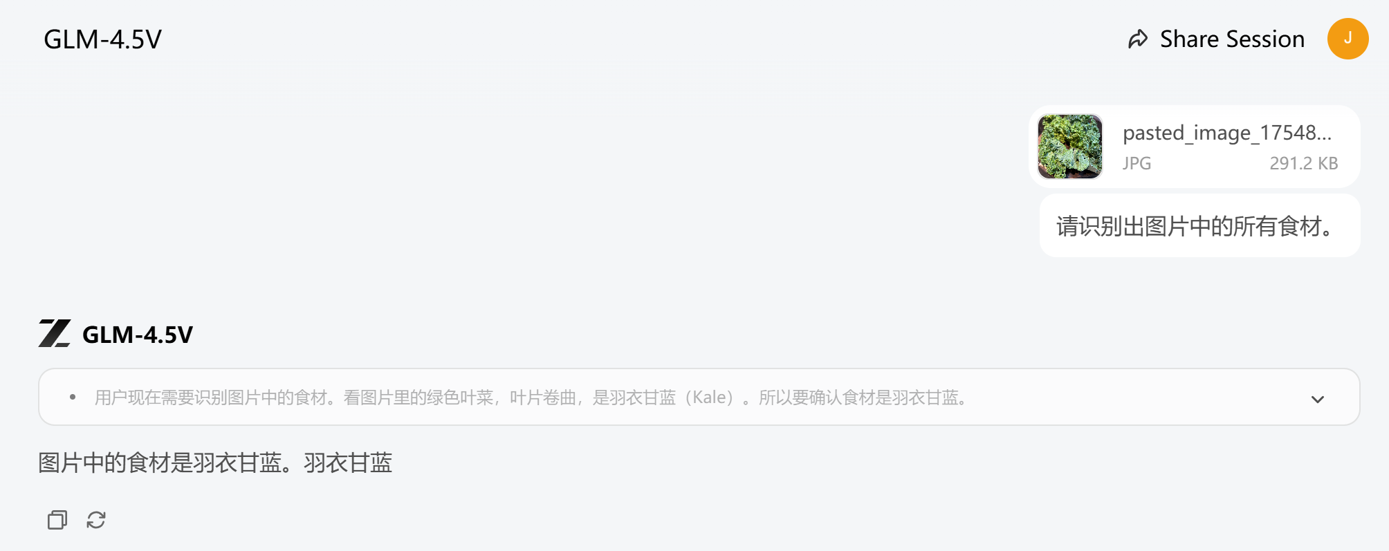 如何评价智谱新开源的视觉推理模型GLM-4.5v？ - 知乎