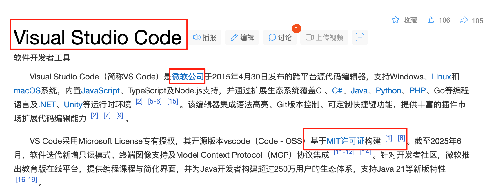 为什么周围人都推荐用vscode，真的好用吗？ - 知乎