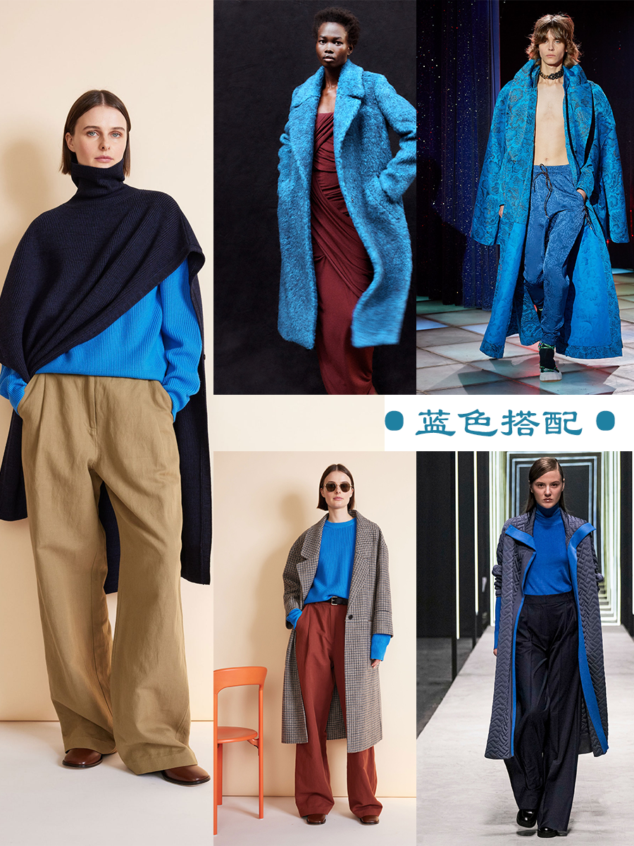 流行色 | 2023-2024秋冬流行色彩，三大色系，活力优雅，唤醒多巴胺 - 知乎