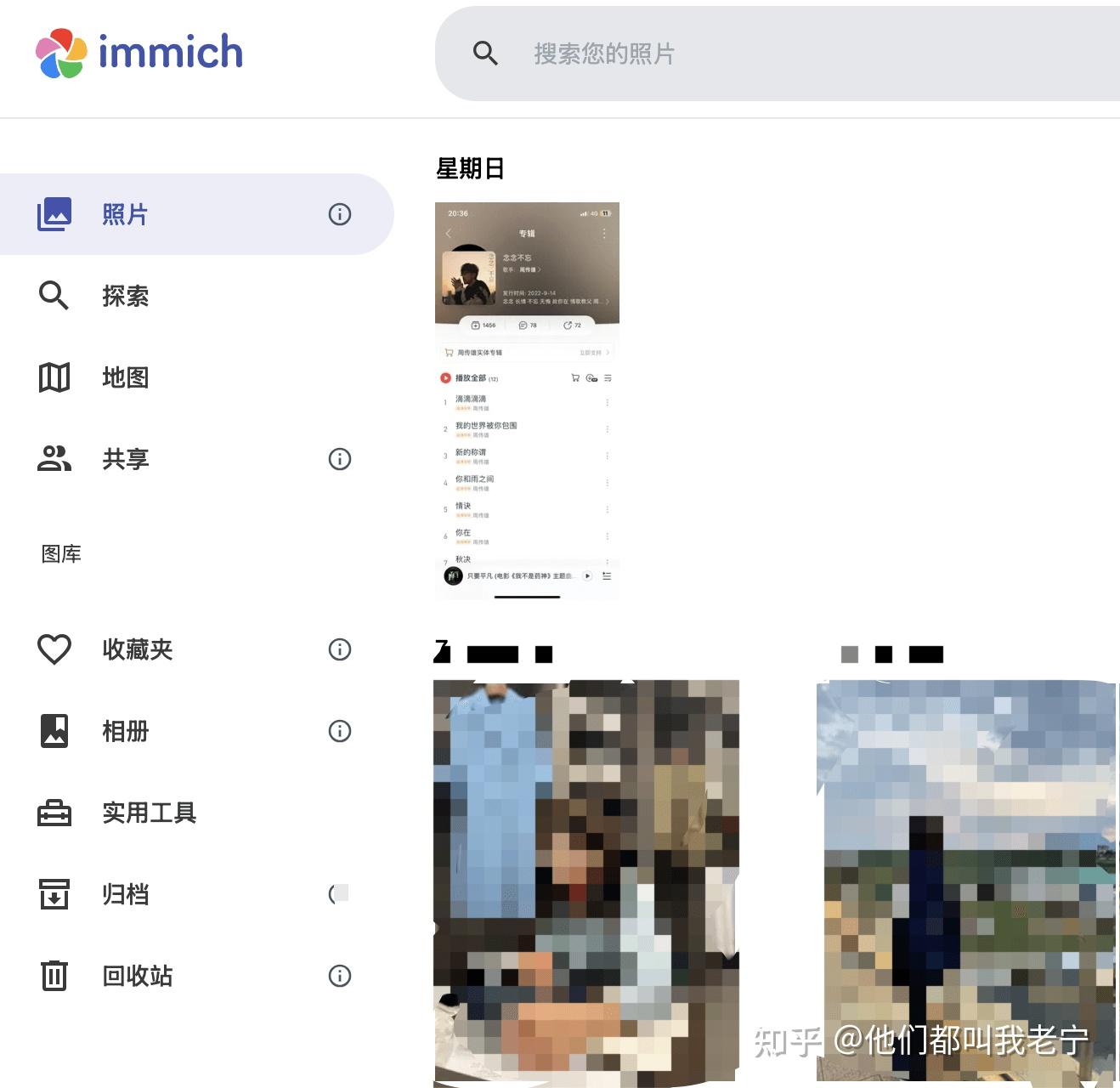 本地大模型直接搜索图片内容！群晖部署高性能AI相册管理工具 immich（一） - 知乎
