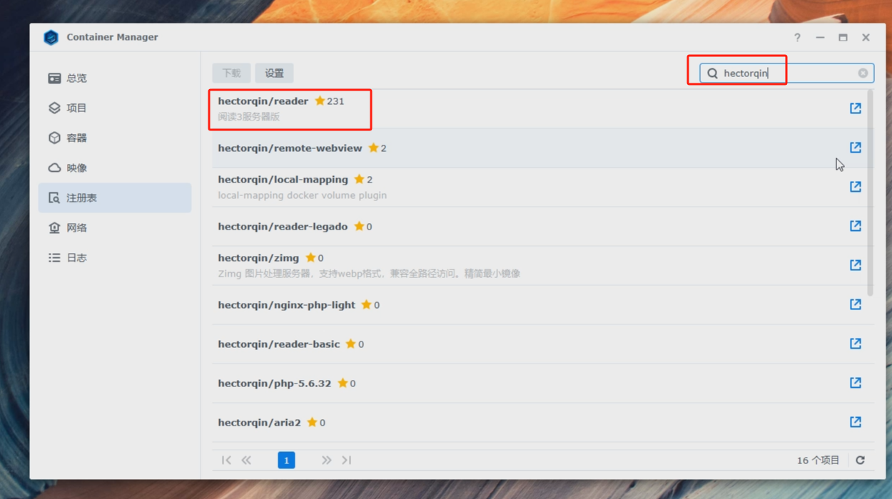 用Reader一招解决书荒，群晖NAS自制无干扰超强小说阅读神器！ - 知乎