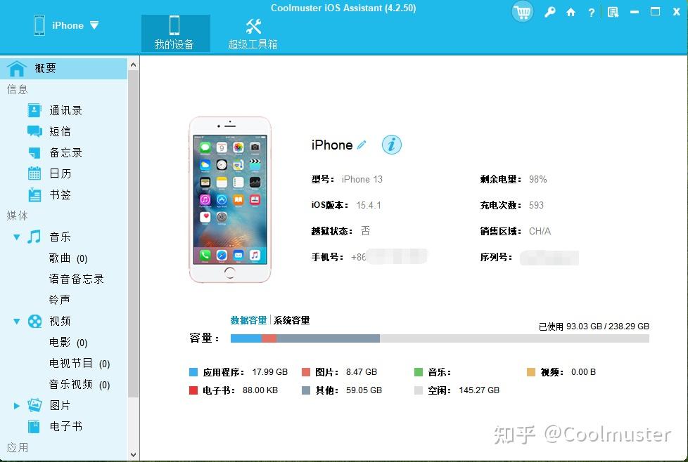 如何将数据从 iTunes 库同步到 iPhone/iPad/iPod - 知乎